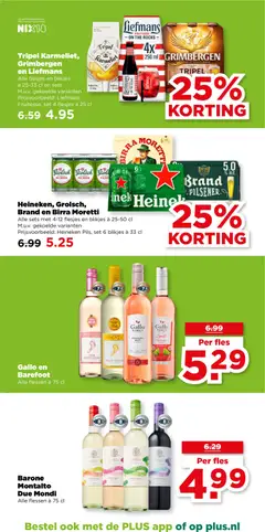 Heineken aanbieding Juni 2026 - Reclame deze week