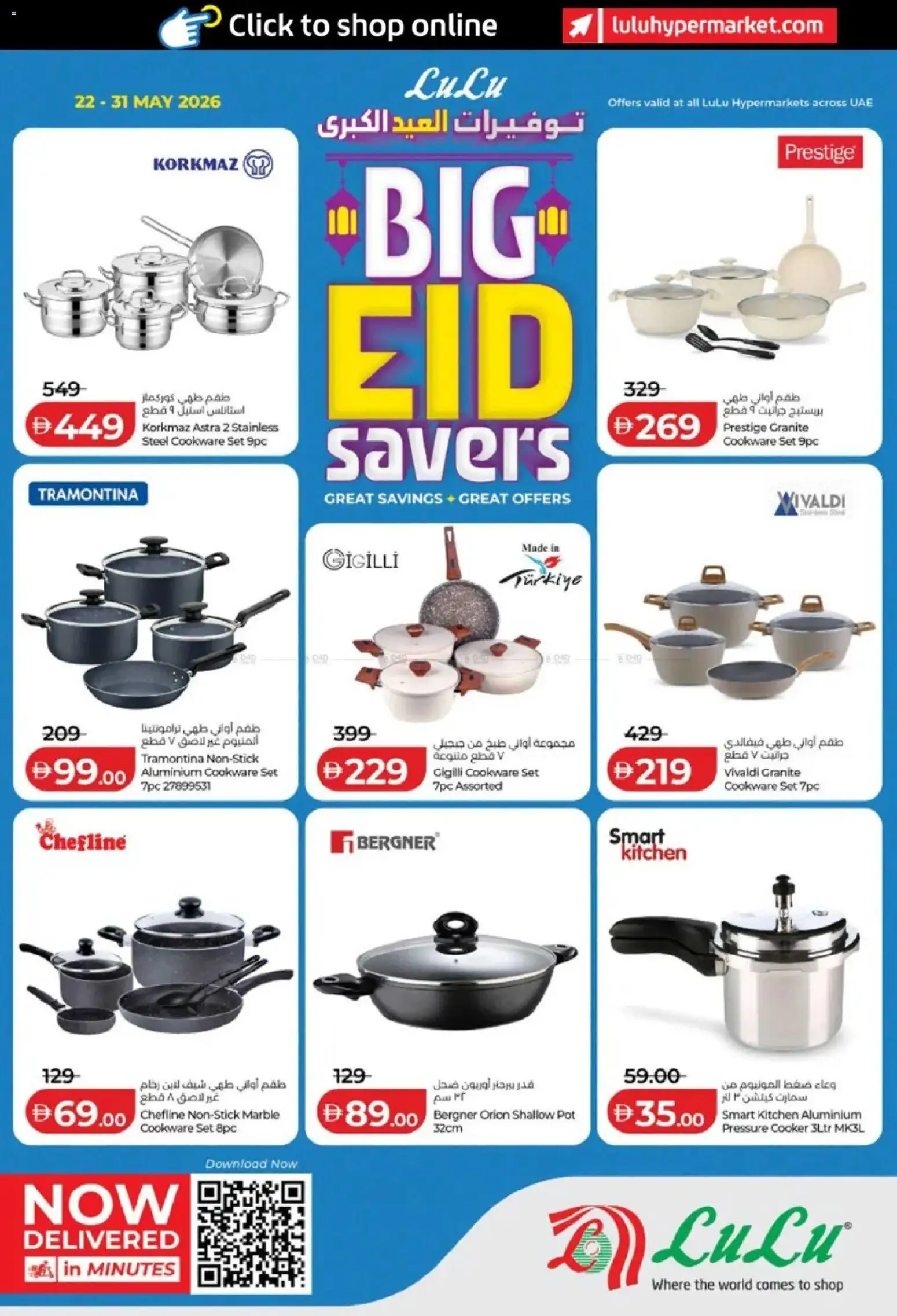 Lulu Hypermarket catalogue valid from 22 May, 2026